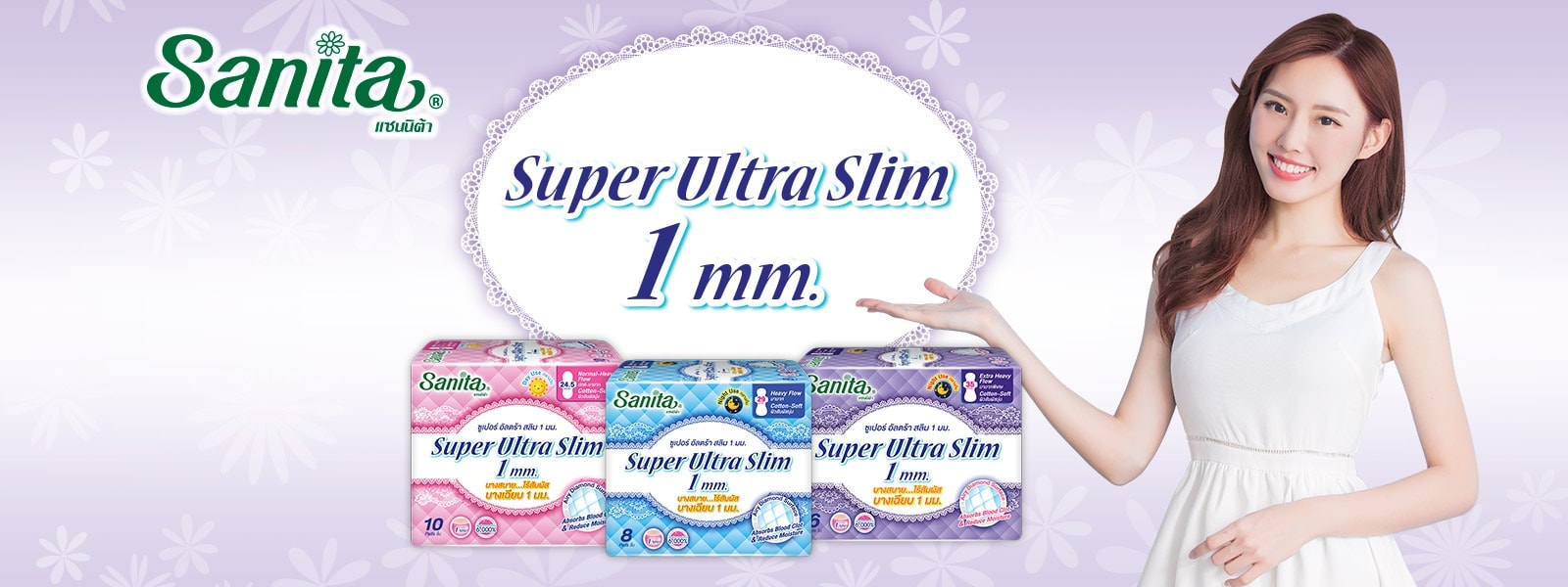 Sanita International Co., Ltd. - Manufacturer and distributor Sanitary Pads