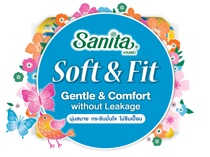 ผ้าอนามัยแซนนิต้า ความยาว 24.5 ซม. มีปีก ผิวสัมผัสนุ่ม สำหรับกลางวัน
