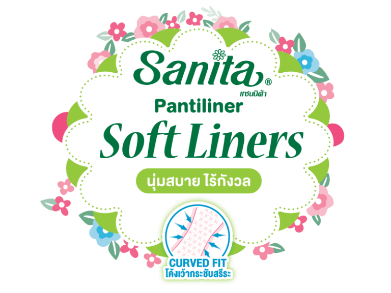 แผ่นอนามัย แซนนิต้า รุ่นมาตรฐาน ไม่มีกลิ่น ใช้ได้ทุกวัน
